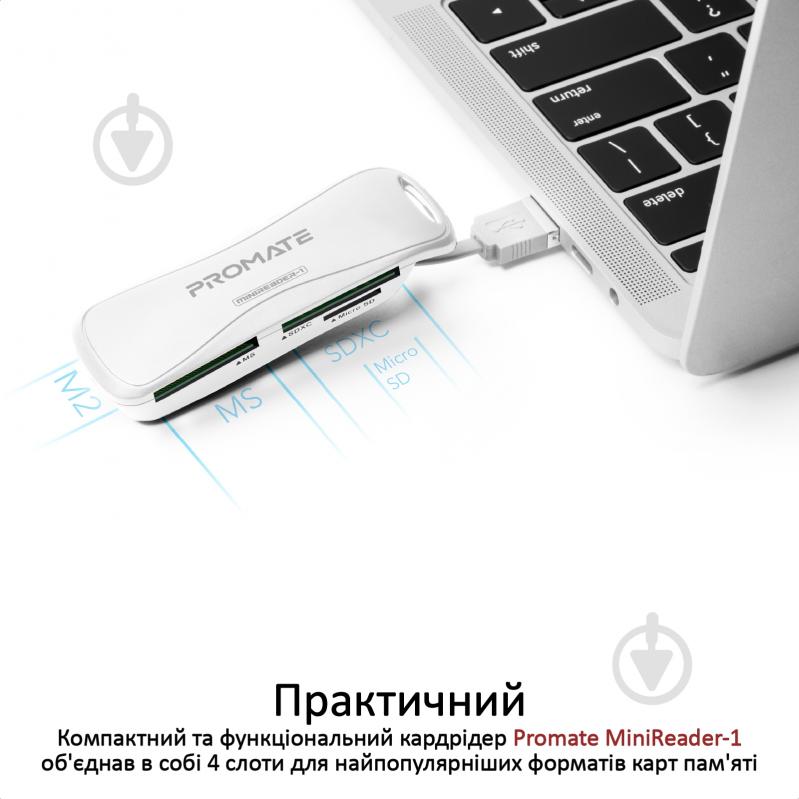 ᐉ Кардрідер Promate MiniReader-1 SD/MicroSD/MS/M2 White • Краща ціна в ...