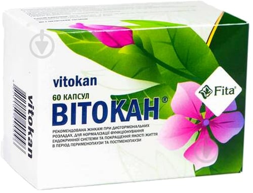 ᐉ Капсулы Нутримед Витокан по 250 мг 60 шт. • Купить в Киеве, Украине ...