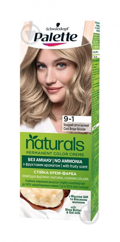 ᐉ Краска для волос Palette Naturals 9-1 Холодный светло-русый 110 мл ...