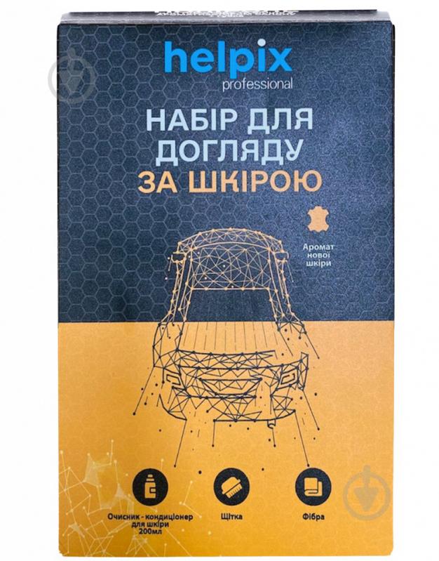 ᐉ Очиститель-кондиционер кожи Helpix 200 мл спрей • Купить в Киеве, Украине • Лучшая цена в ...