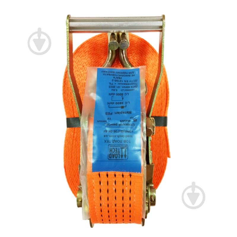 ᐉ Стяжной ремень Load-Tech Standard СР 5,0/4000 • Купить в Киеве, Украине • Лучшая цена в Эпицентр