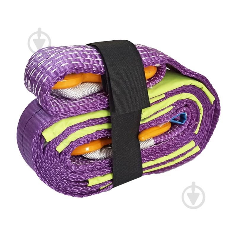 ᐉ Трос буксировочный Load-Tech 5 м 5 т крюк-крюк фиолетовый • Купить в Киеве, Украине • Лучшая ...
