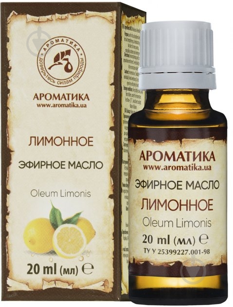 ᐉ Эфирное масло Ароматика Лимонное 20 мл • Купить в Киеве, Украине ...