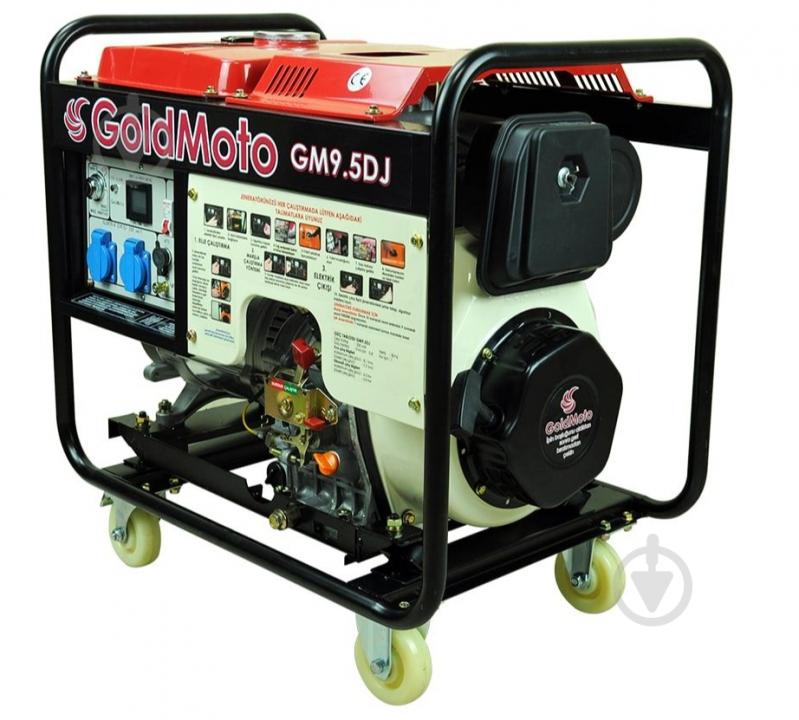 ᐉ Генератор GoldMoto GoldMoto 6,5 кВт / 7 кВт 220 В GM9.5DJ дизель ...