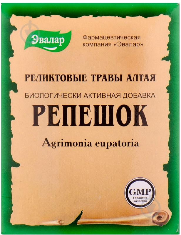 ᐉ Фиточай Эвалар Репешок обыкновенный трава 50 г • Купить в Киеве ...