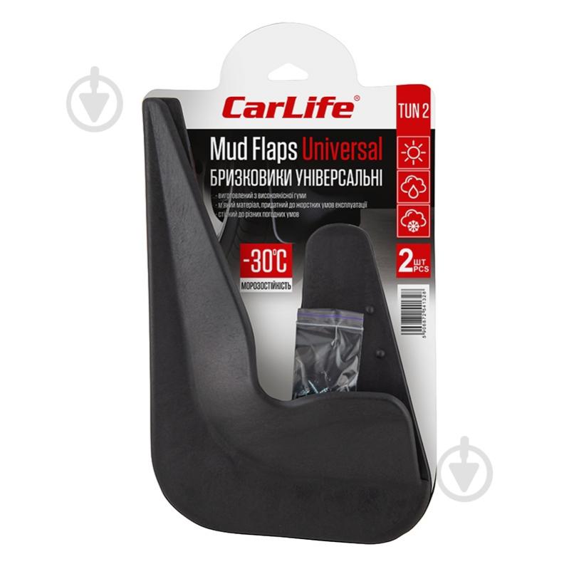 ᐉ Бризговик универсальный CarLife MUD FLAPS-№2 TUN2 • Купить в Киеве ...