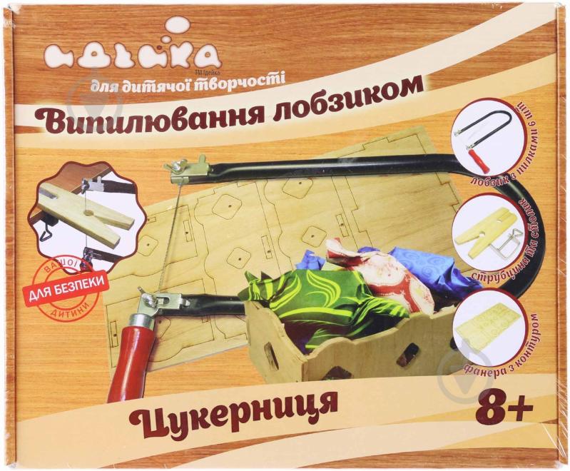 ᐉ Набор для выпиливания лобзиком Идейка Конфетница 96138 • Купить в ...