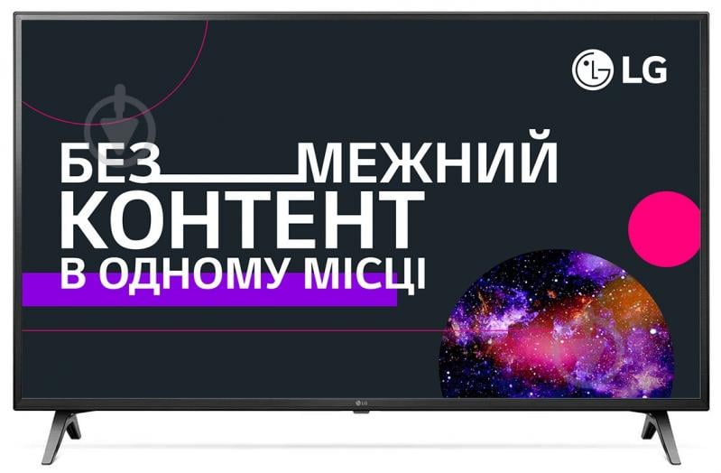 ᐉ Телевизор LG 49UM7100PLB • Купить в Киеве, Украине • Лучшая цена в ...