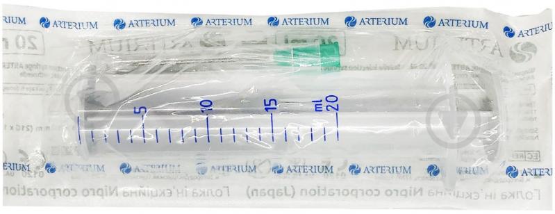 ᐉ Шприц Гемопласт инъекционный Arterium 2-х компонентный 20 мл с иглой 21G (0,8 мм x 38 мм) 1 ...