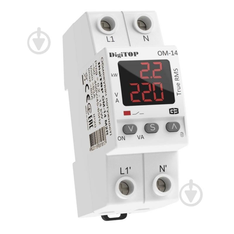ᐉ Ограничитель мощности DigiTOP ОМ-14 M2R • Купить в Киеве, Украине • Лучшая цена в Эпицентр