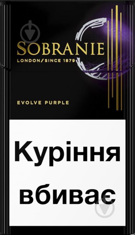 ᐉ Сигареты Sobranie Evolve Purple (4820000538725) • Купить в Киеве, Украине • Лучшая цена в Эпицентр