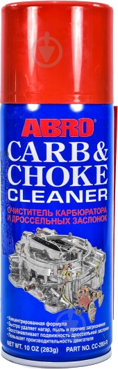 ᐉ Очиститель карбюратора ABRO CC-200 R 283 г • Купить в Киеве, Украине ...