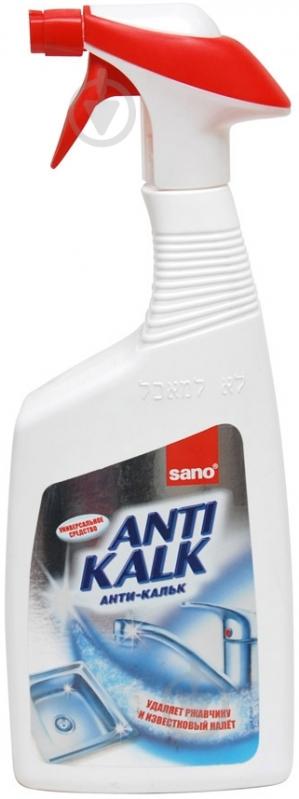 ᐉ Засіб Sano Anti Kalk для видалення іржі та вапняного нальоту 1 л ...