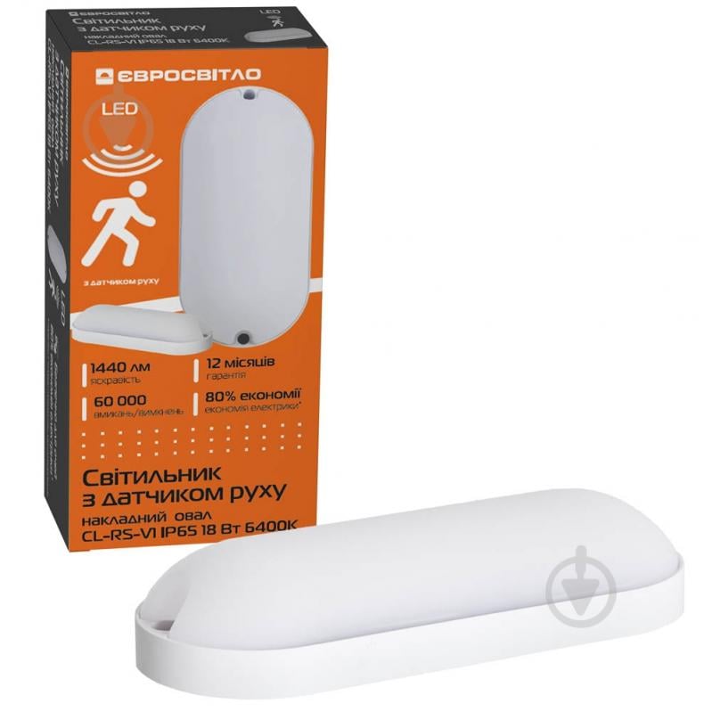 ᐉ Светильник административный LED Євросвітло 18 Вт 6400 овал CL-RS-V1 ...