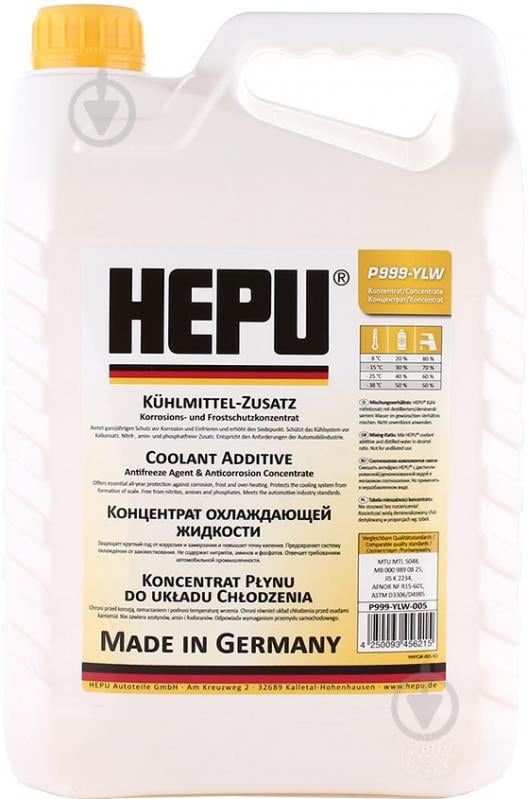 ᐉ Антифриз Hepu G11 Yellow концентрат P999-YLW-005 G11 концентрат 5 л ...