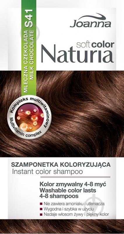 ᐉ Шампунь-краска Joanna № 41 молочный шоколад 30 мл 35 г • Купить в ...