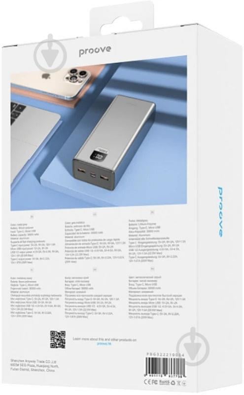 ᐉ Повербанк Proove Guardian 22.5W 30000 mAh grey (PBG322210004) • Краща ...