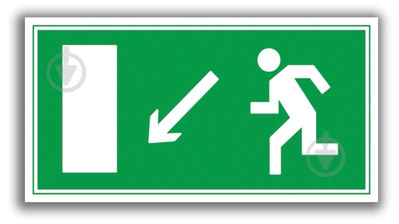 ᐉ Наклейка Направление к эвакуационному выходу налево вниз 200х100 мм • Купить в Киеве Украине