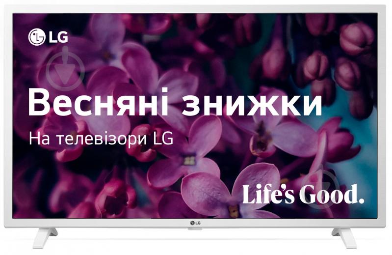 ᐉ Телевизор LG 32LQ63806LC • Купить в Киеве, Украине • Лучшая цена в ...