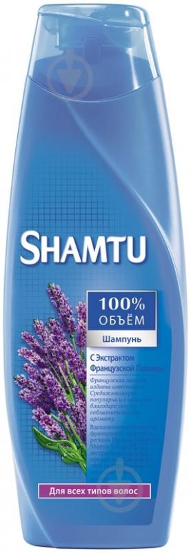 ᐉ Шампунь Shamtu Французька лаванда для всіх типів волосся 380 мл ...