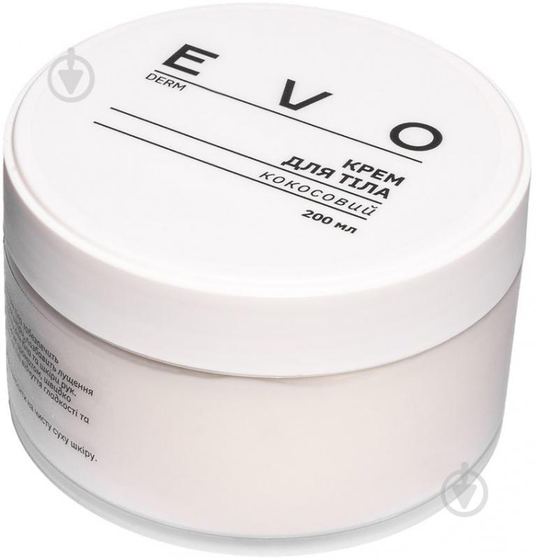 ᐉ Крем EVO derm для упругости тела 50 мл • Купить в Киеве, Украине ...