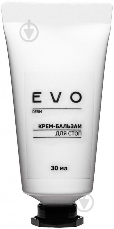 ᐉ Крем-бальзам для ног EVO derm 30 мл • Купить в Киеве, Украине ...