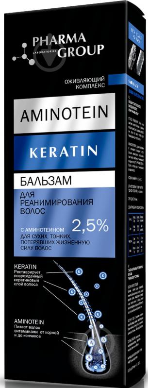 ᐉ Бальзам Pharma Group Aminotein для реанимирования волос 150 мл ...