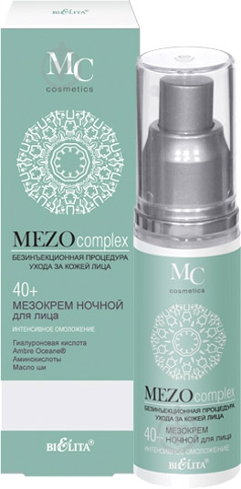 ᐉ Крем для лица ночной Вітэкс MEZOcomplex для лица Интенсивное омоложение 50 мл • Купить в Киеве ...