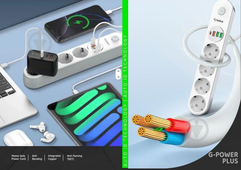 ᐉ Мережевий фільтр Gelius G-Power Plus GP-PS-004 20W White • Краща ціна ...