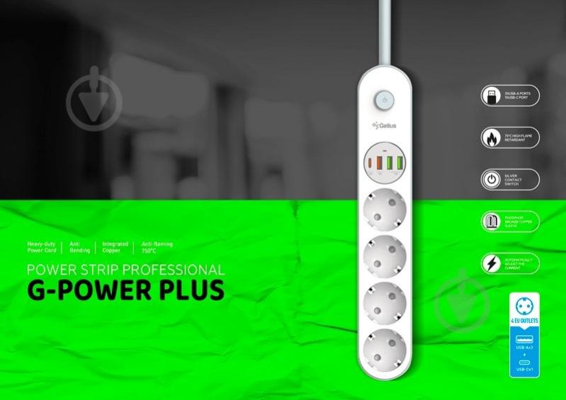 ᐉ Мережевий фільтр Gelius G-Power Plus GP-PS-004 20W White • Краща ціна ...