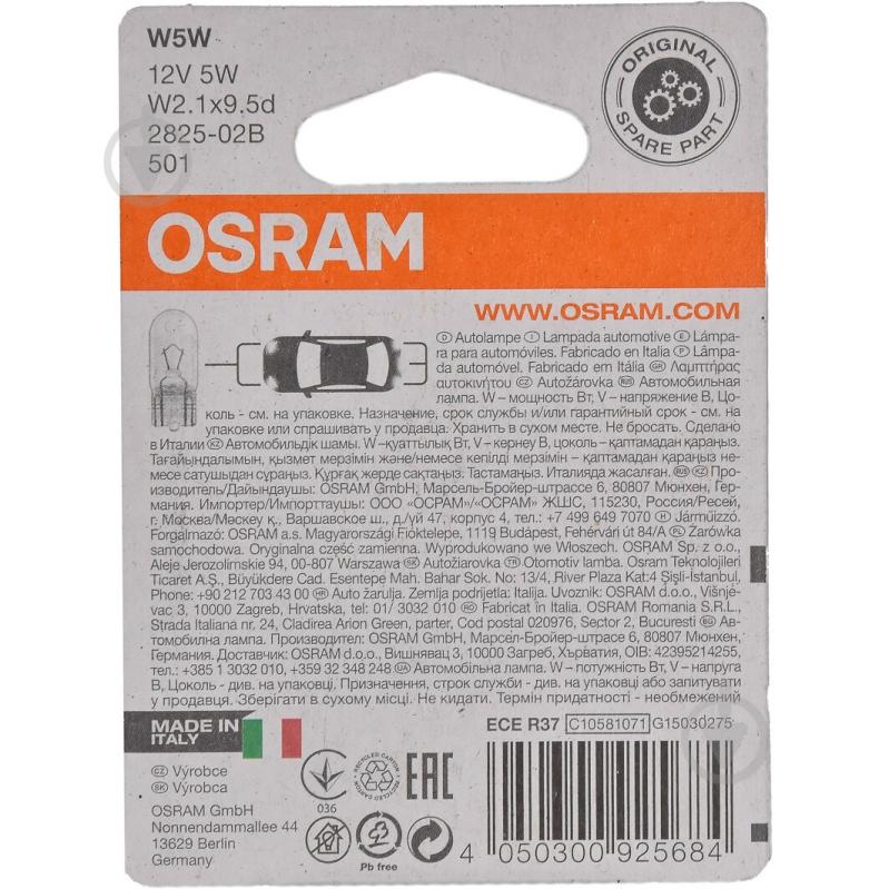 ᐉ Автолампа розжарювання Osram Original W5W 5 Вт 2 шт.(OS 2825_02B ...