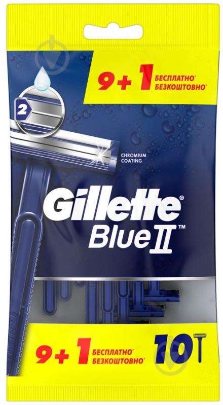 ᐉ Одноразовая бритва Gillette Blue II 10 шт. • Купить в Киеве, Украине ...