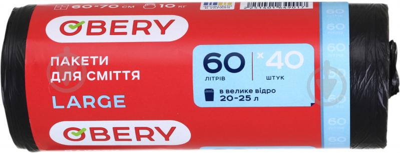 ᐉ Мешки для бытового мусора OBERY 60 л 40 шт. • Купить в Киеве, Украине ...
