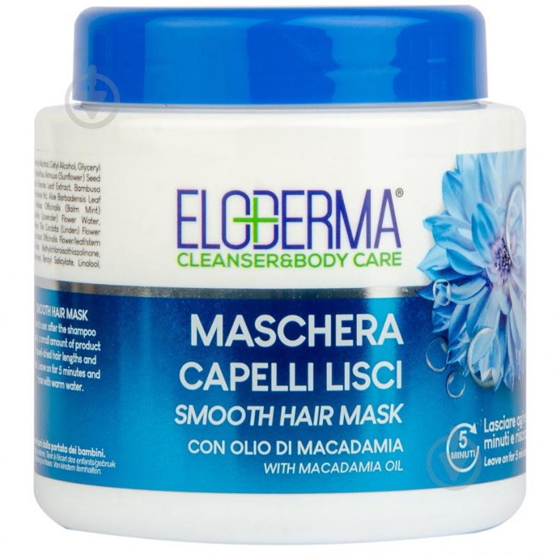 ᐉ Маска для волос Eloderma Укрепление maschera capelli lisci 500 мл ...