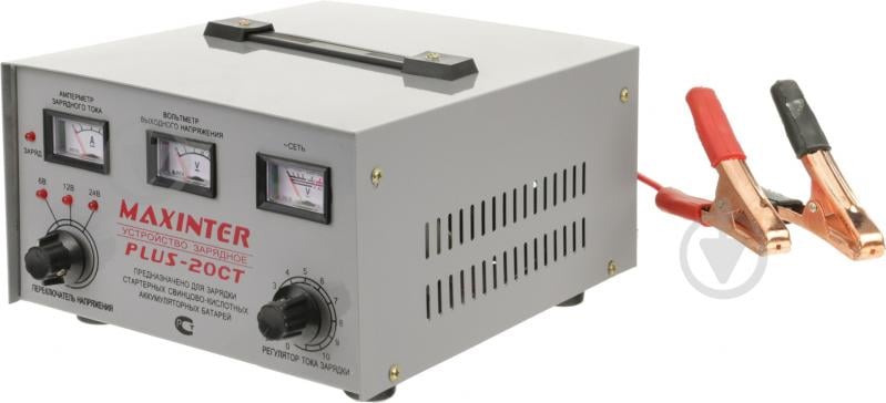 ᐉ Зарядное устройство Maxinter PLUS 20СТ • Купить в Киеве, Украине • Лучшая цена в Эпицентр