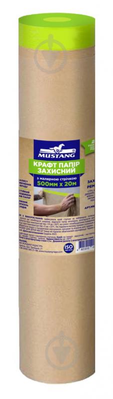 ᐉ Папір захисний із малярною стрічкою Mustang MASKING ROLLER 500 мм x ...