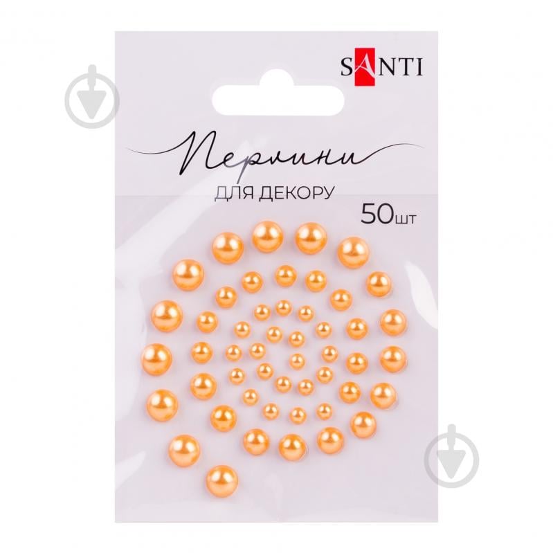 ᐉ Самоклеющиеся жемчужины оранжевые 50 шт. Santi • Купить в Киеве ...