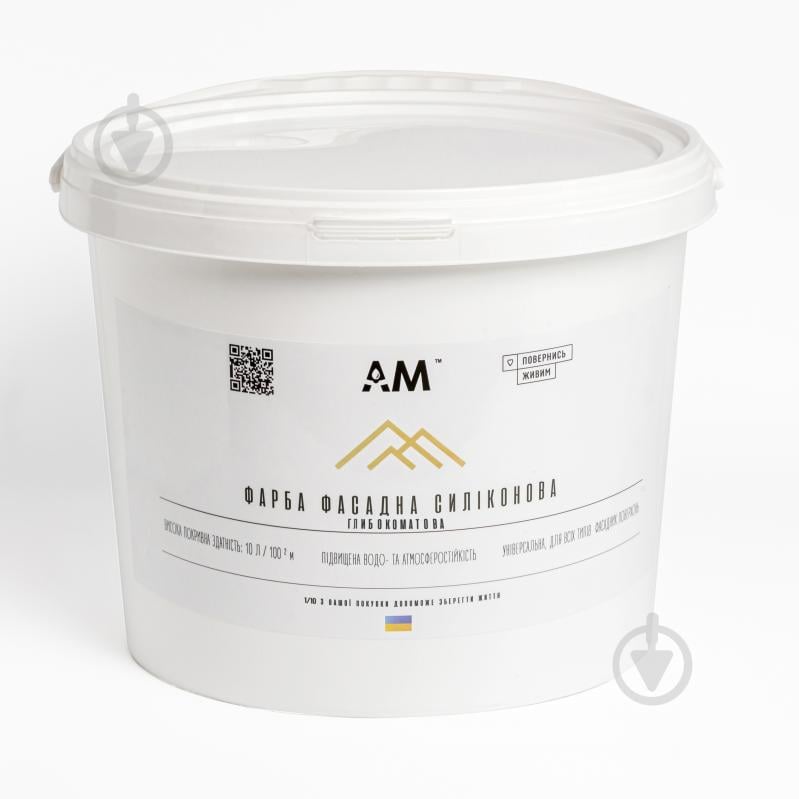 ᐉ Краска фасадная силиконовая AM Coatings глубокий мат 10 л 14 кг ...