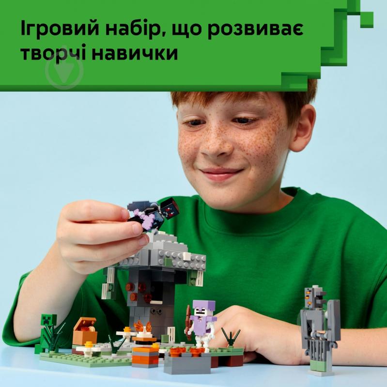 ᐉ Конструктор LEGO Minecraft Блідий сад 21586 • Краща ціна в Києві ...