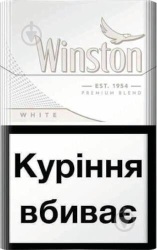 ᐉ Сигареты Winston White • Купить в Киеве, Украине • Лучшая цена в ...