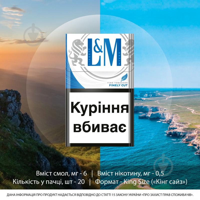 ᐉ Сигареты L&M Blue Label finely cut • Купить в Киеве, Украине • Лучшая ...