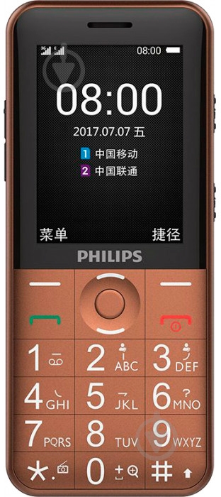 ᐉ Мобильный телефон Philips E331 brown • Купить в Киеве, Украине • Лучшая цена в Эпицентре