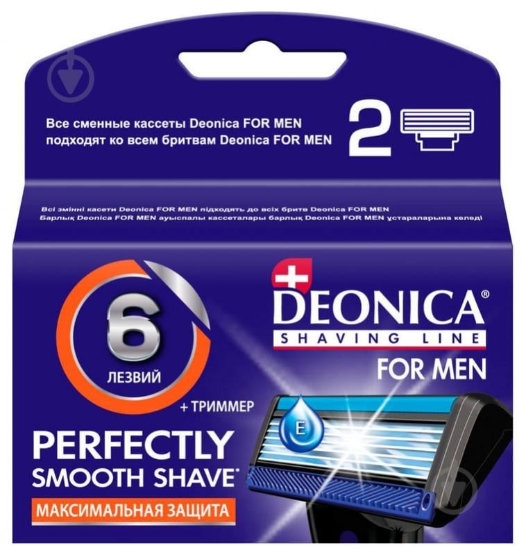 ᐉ Комплект змінних касет Deonica For Men 6 лез 2 шт. • Краща ціна в Києві, Україні • Купити в ...