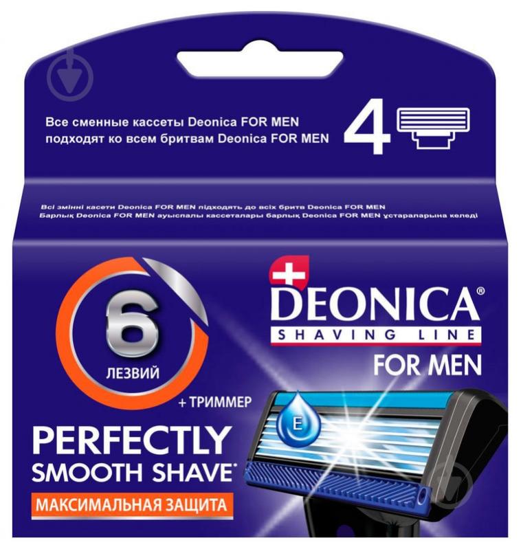 ᐉ Комплект сменных кассет Deonica For Men 6 лезвий 4 шт. • Купить в ...