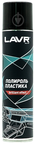 ᐉ Полироль Ln1415 LAVR 4352 400 мл • Купить в Киеве, Украине • Лучшая ...