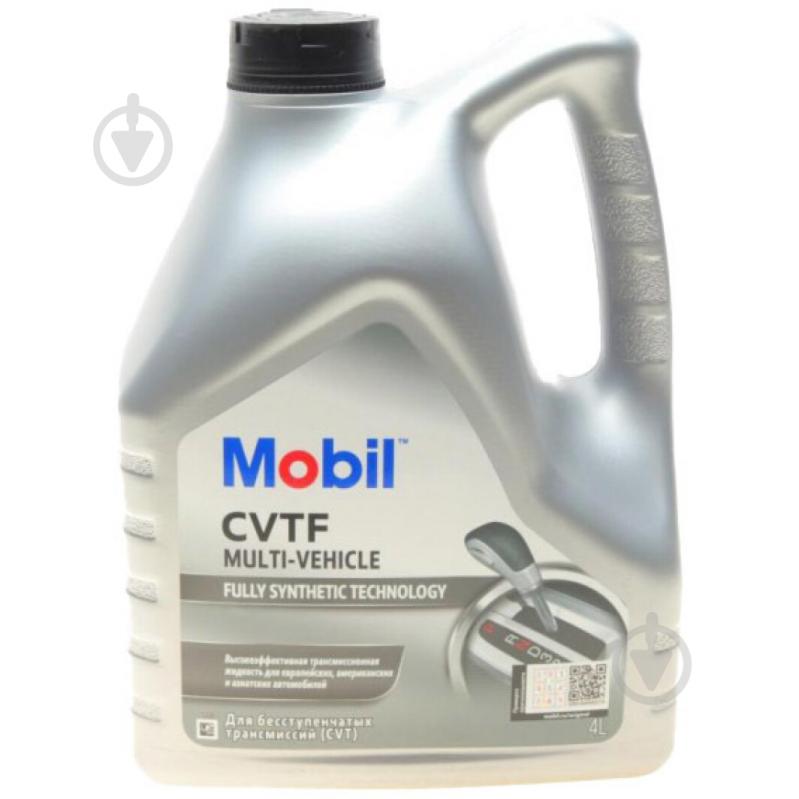 ᐉ Масло трансмиссионное Mobil CVTF 4 л (MB CVTF MULTI-V 4L) • Купить в ...