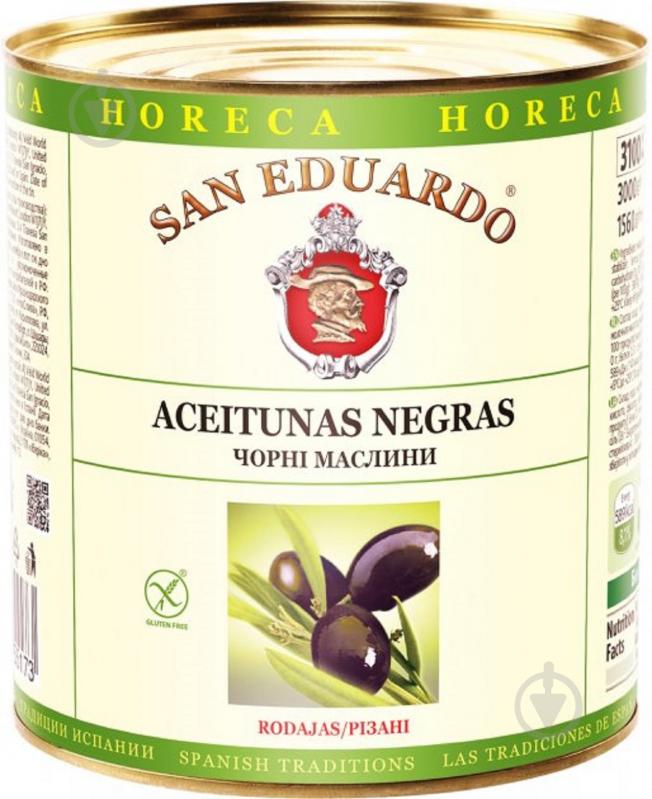 ᐉ Маслины San Eduardo резаные 3100 г ж/б • Купить в Киеве, Украине ...