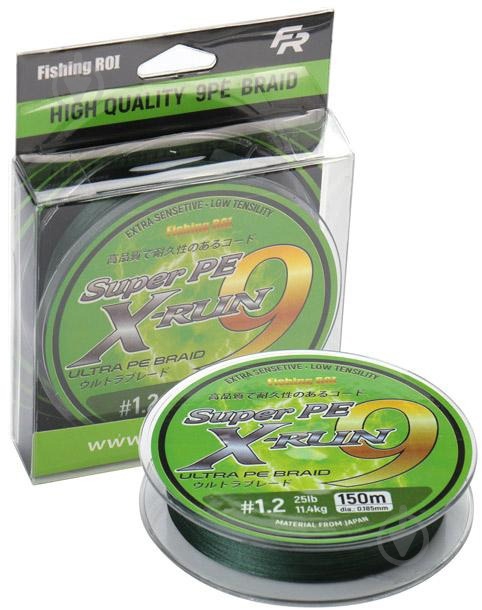 ᐉ Шнур Fishing ROI X-Run 9PE 150м 0,185мм 11,4кг плетеный green 721-06 ...