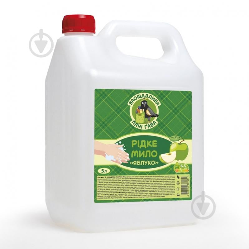 ᐉ Мило рідке PUUR SPECIFIEK Яблуко 5000 мл • Краща ціна в Києві ...