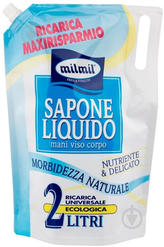 ᐉ Мыло жидкое Mil Mil Bag Refill 2000 мл • Купить в Киеве, Украине ...